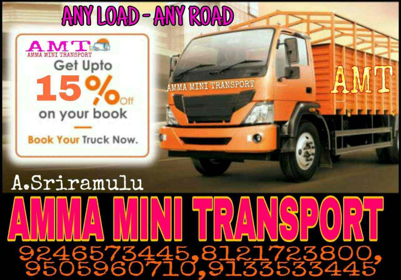 Top Transport Agents in Shamirpet, Hyderabad - ट्रांसपोर्ट एजेंट्स ...