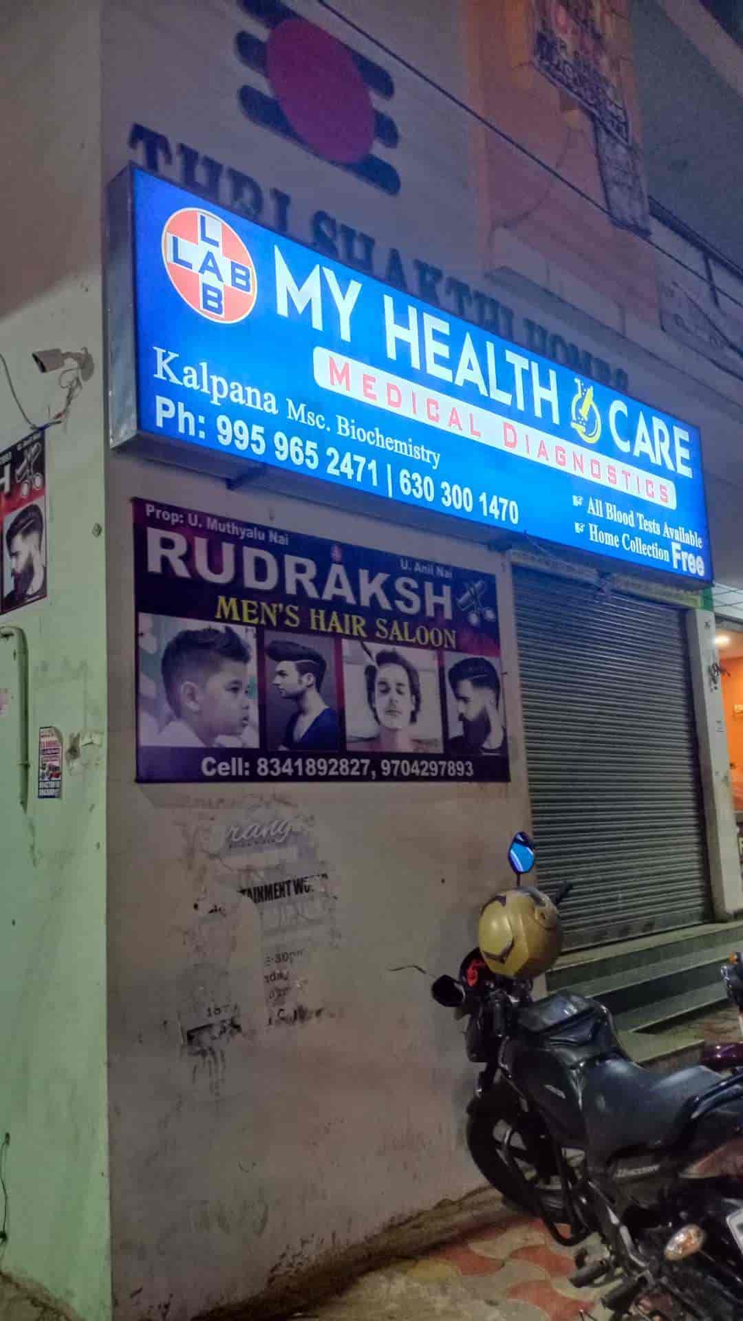 Myhealth Care in Moosapet,Hyderabad - Best Diagnostic Centres in ...