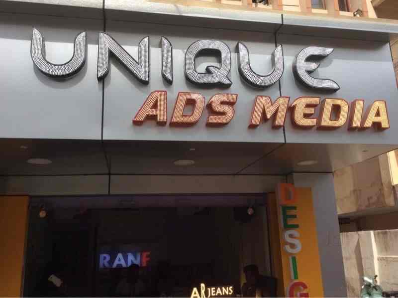 Catalogue - Unique Ads Media in Red Hills , Hyderabad - Justdial