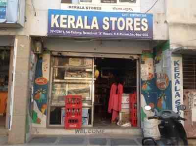 Top Kerala Stores in Pedso 2 - Best Kerala Shops Hyderabad near me - Justdial