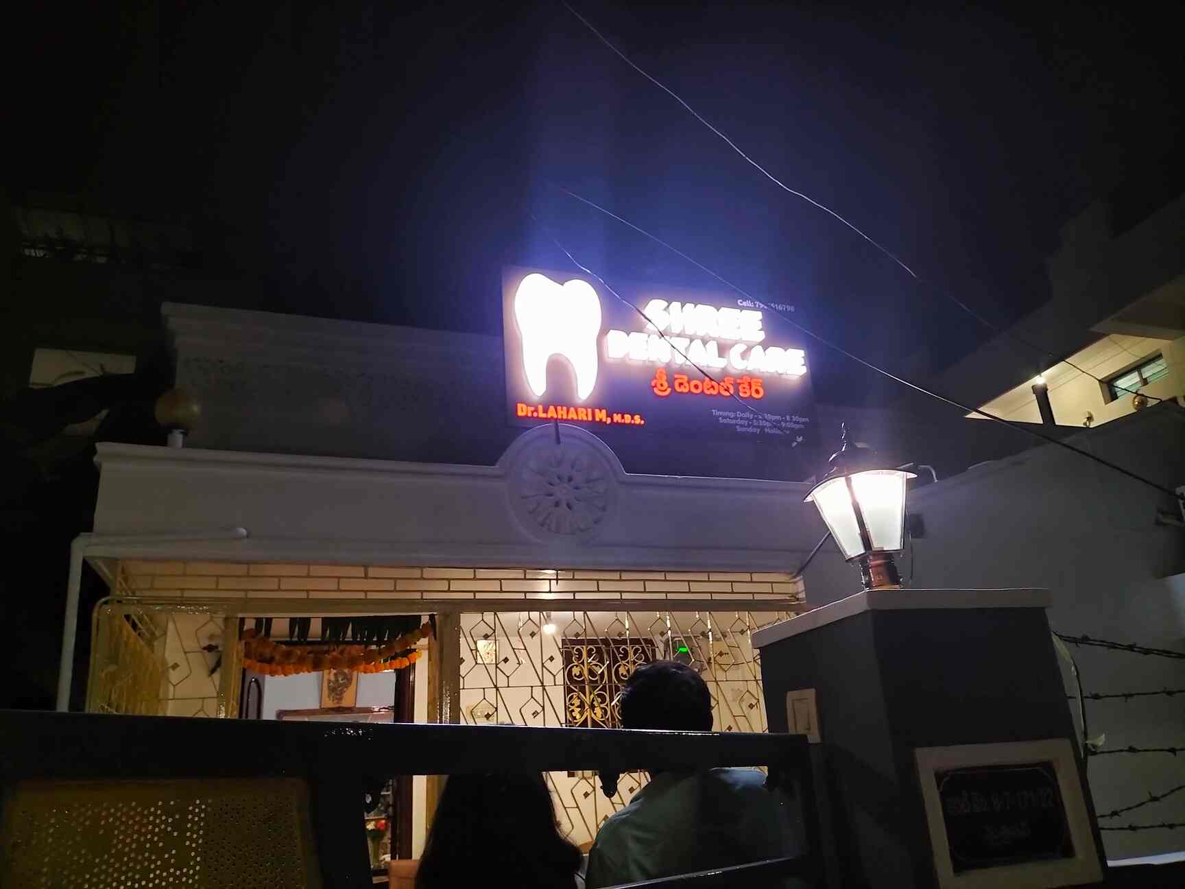 Shree Dental Care in Bowenpally,Hyderabad - Best Dentists in Hyderabad - Justdial