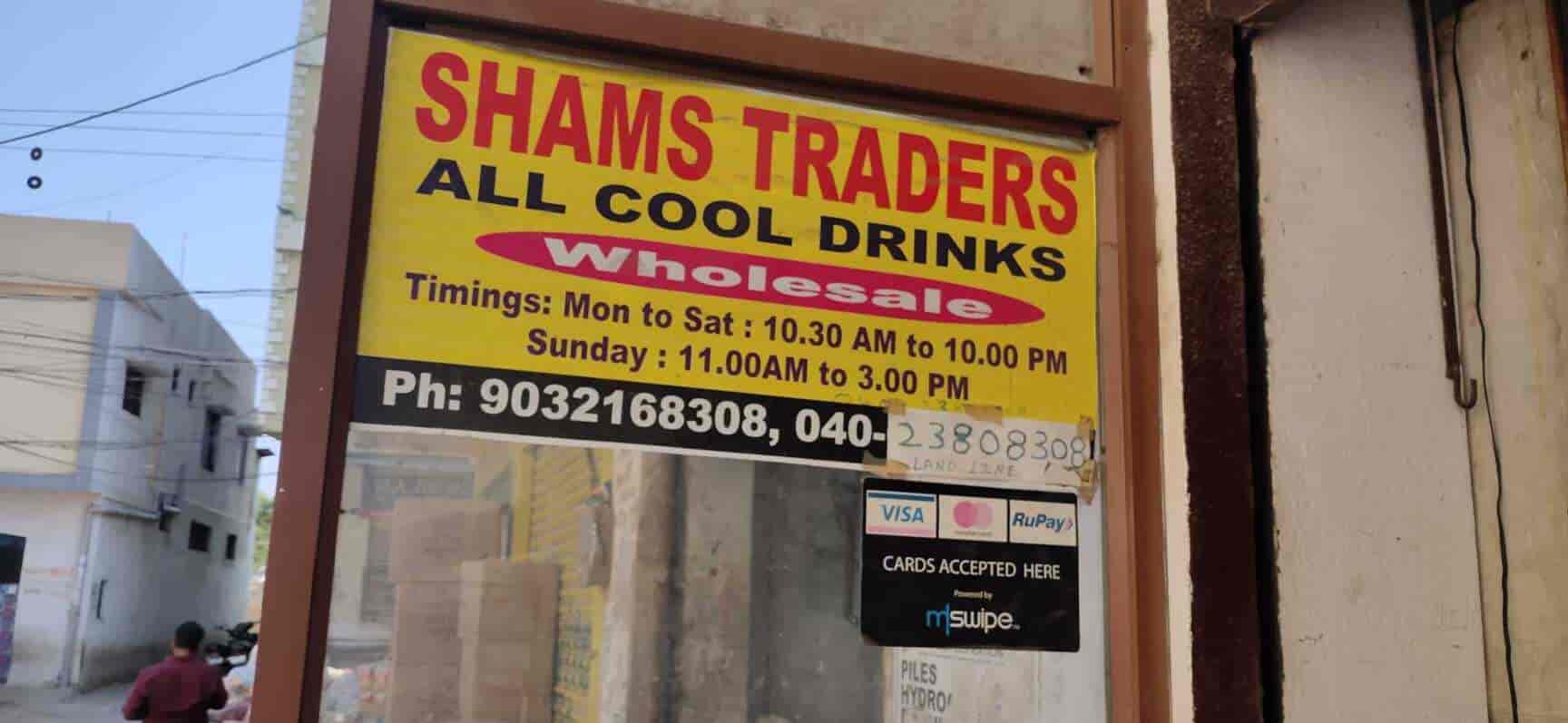 Catalogue - Shams Traders in Erragadda , Hyderabad - Justdial