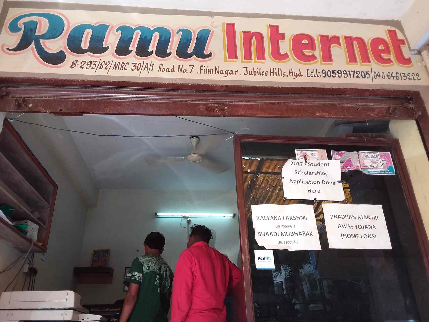Ramu Internet in Jubilee Hills,Hyderabad - Best Public Notary Services in Hyderabad - Justdial