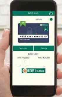 IDBI Bank ATM in Chanda Nagar,Hyderabad - Best ATM in Hyderabad - Justdial