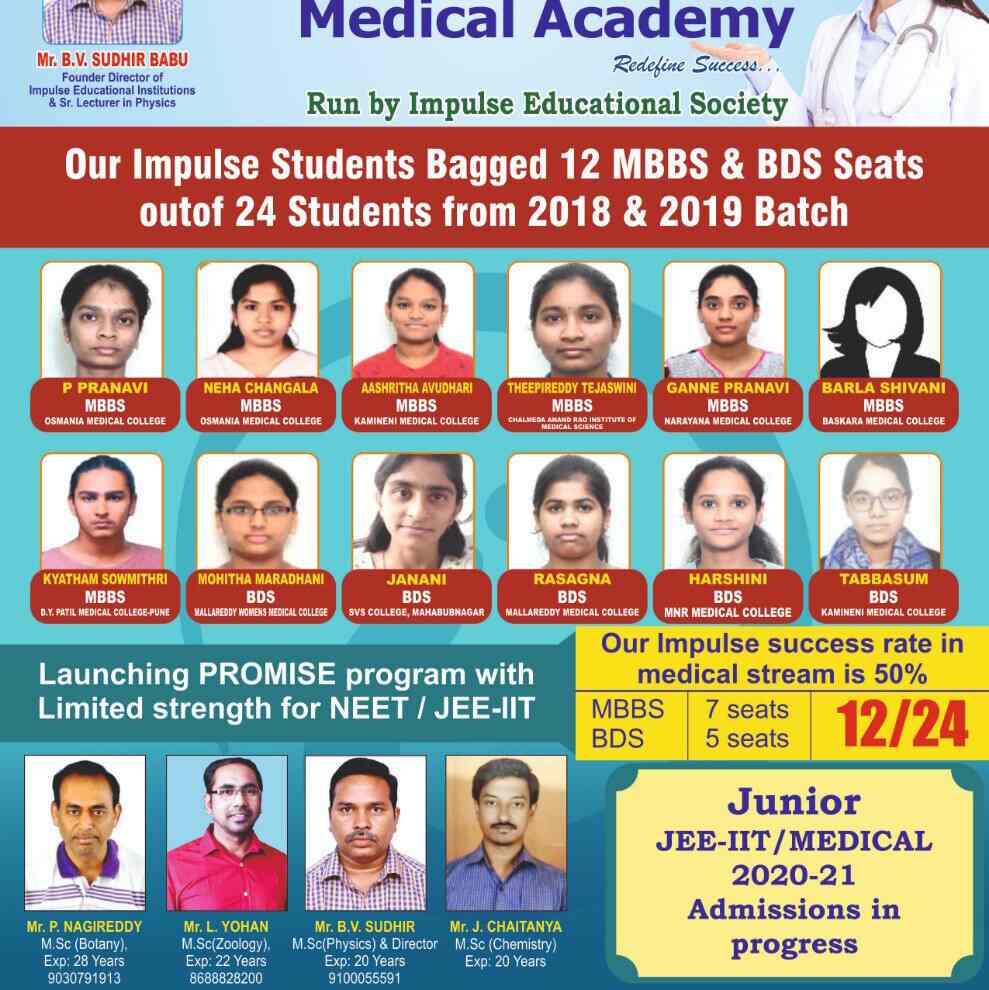 Top Residential Junior Colleges in Adibatla - Best Science Junior ...