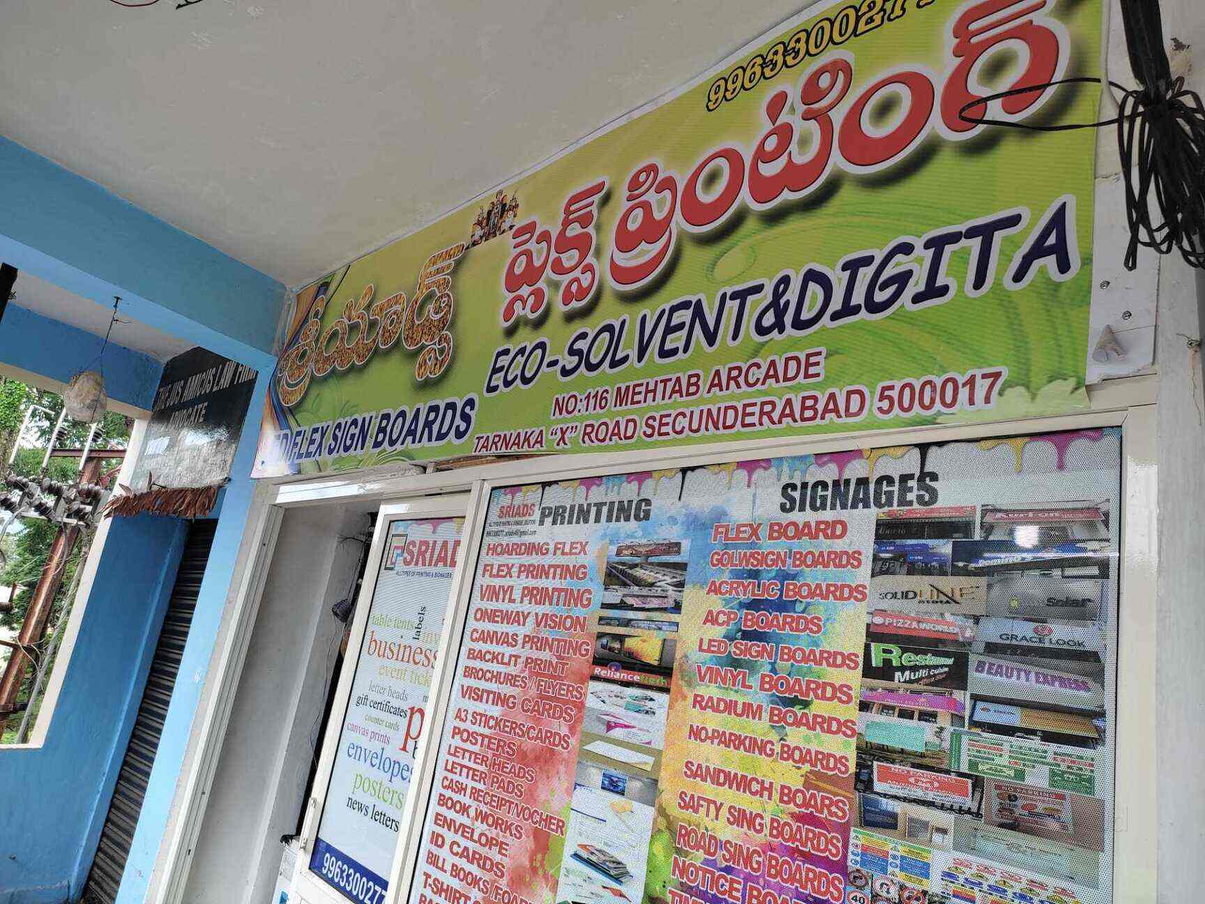 Catalogue - Sri Ads in Sitaphalmandi , Hyderabad - Justdial