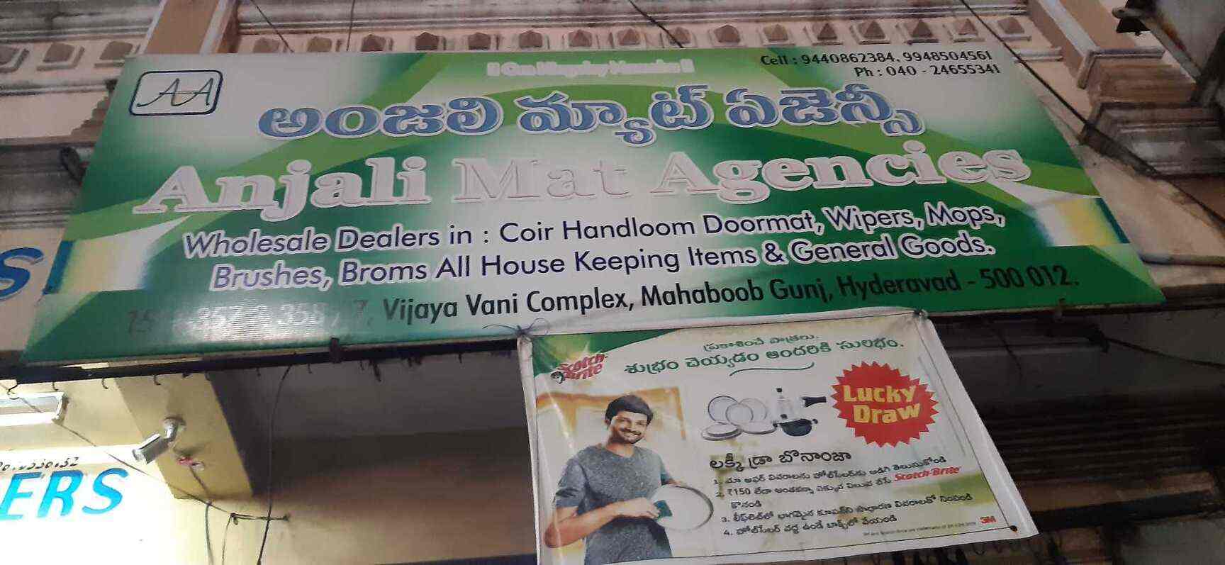 Anjali Mat Agencies in Mahboobgunj,Hyderabad - Best Handloom Retailers ...
