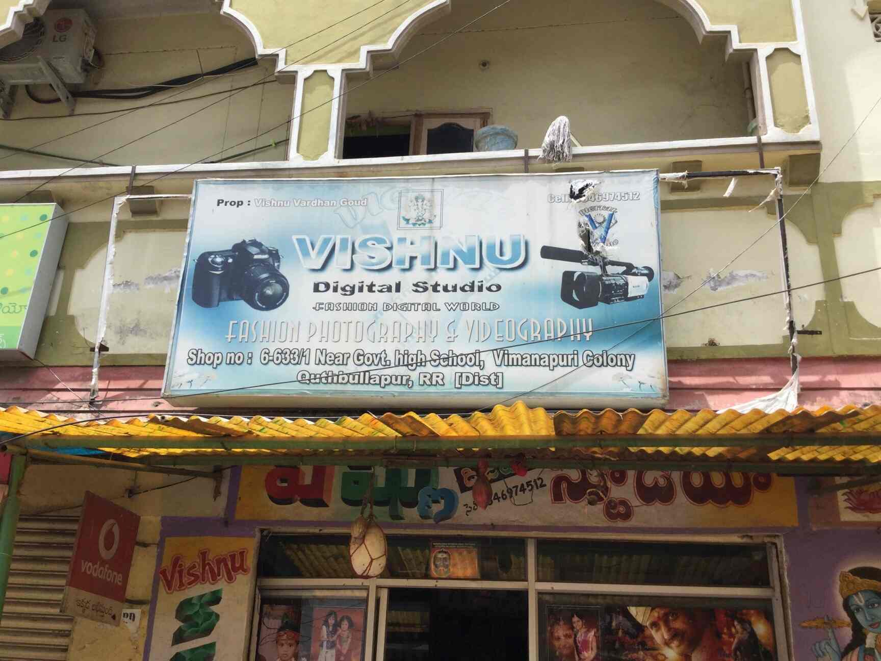 vishnustudioってなんですか？ - Yahoo!知恵袋