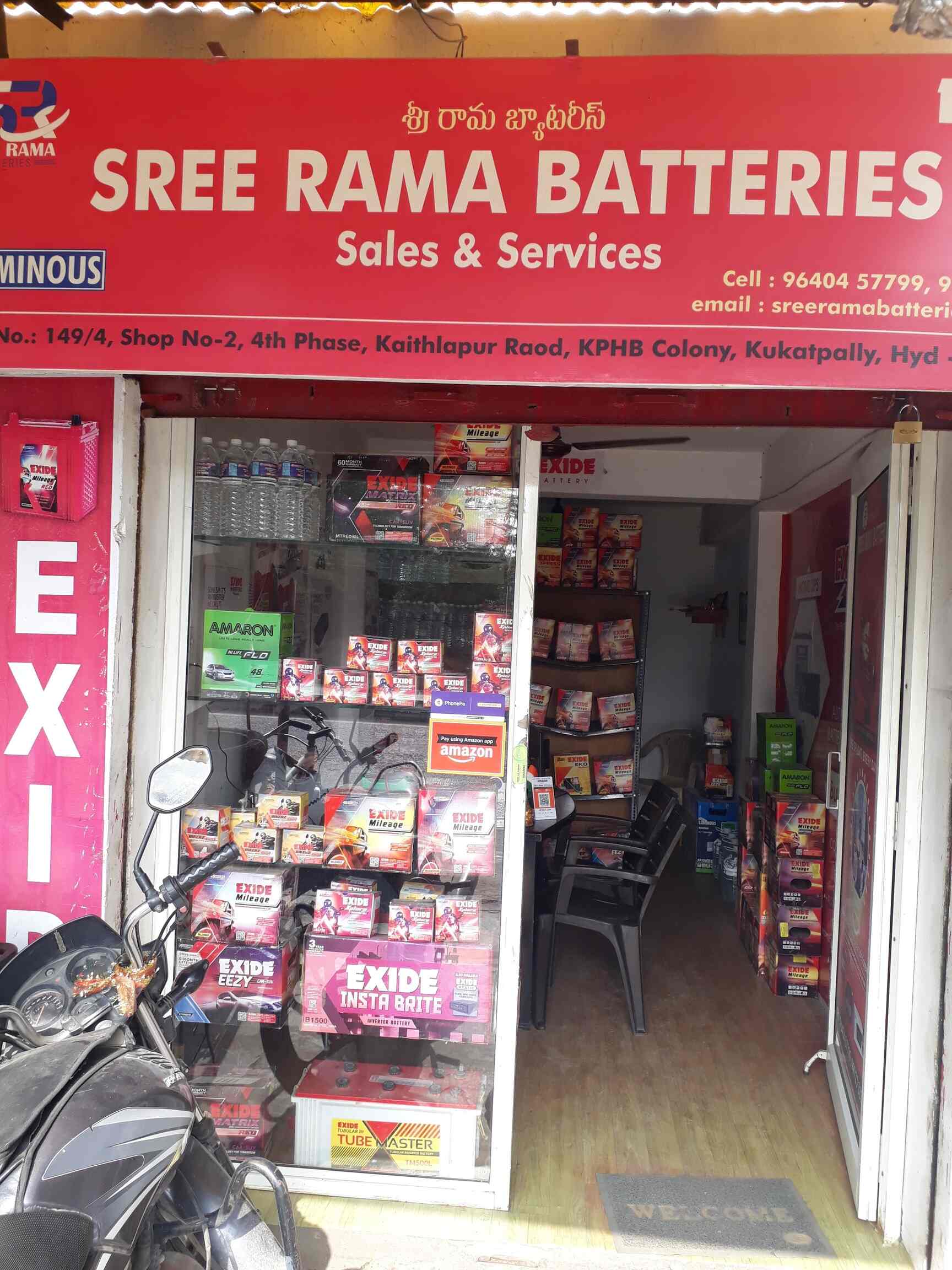 Sree Rama Batteries in Kukatpally,Hyderabad - Best Electronic Goods ...