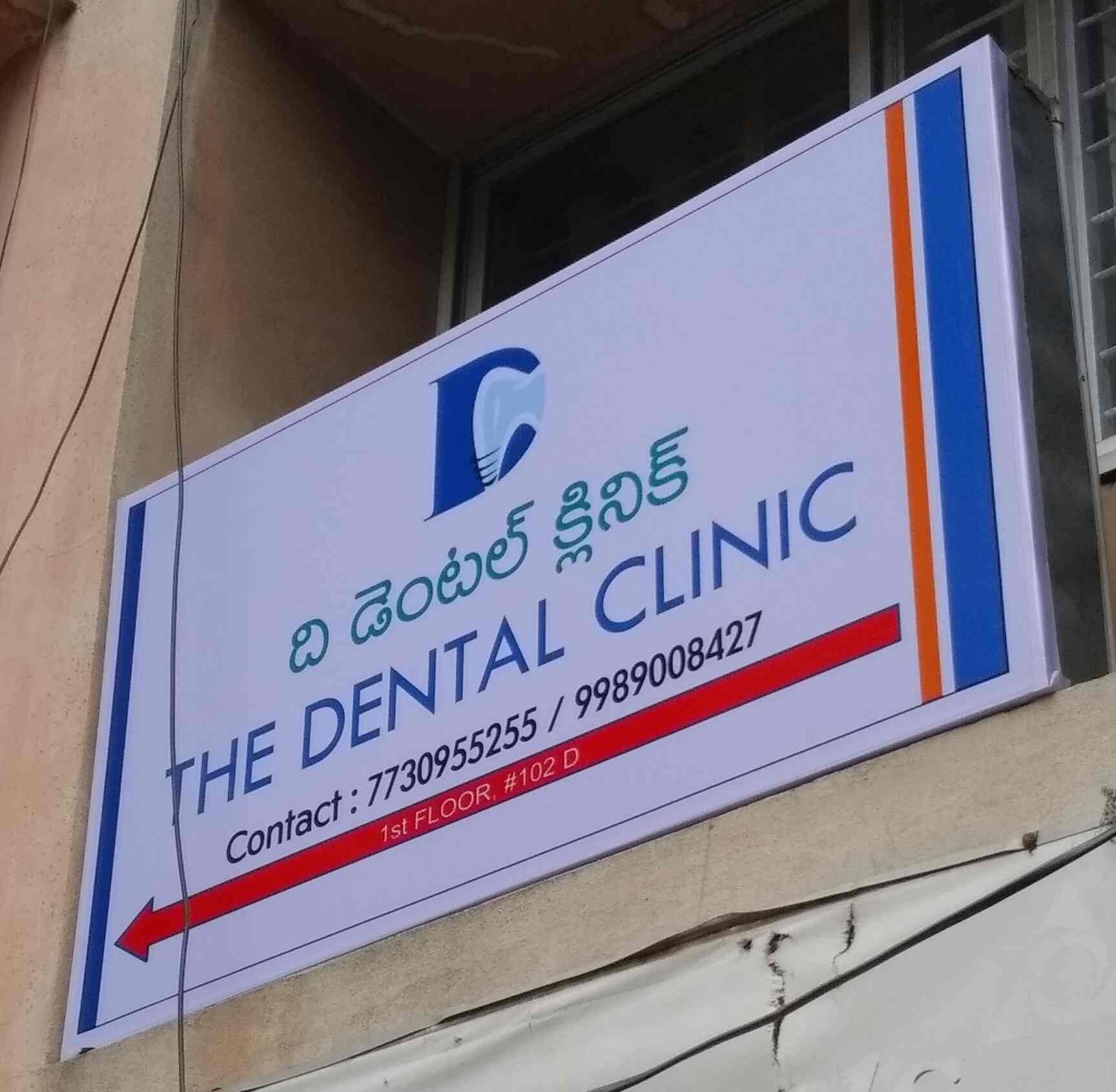 D The Dental Clinic in Hyderguda-Basheer Bagh,Hyderabad - Book ...
