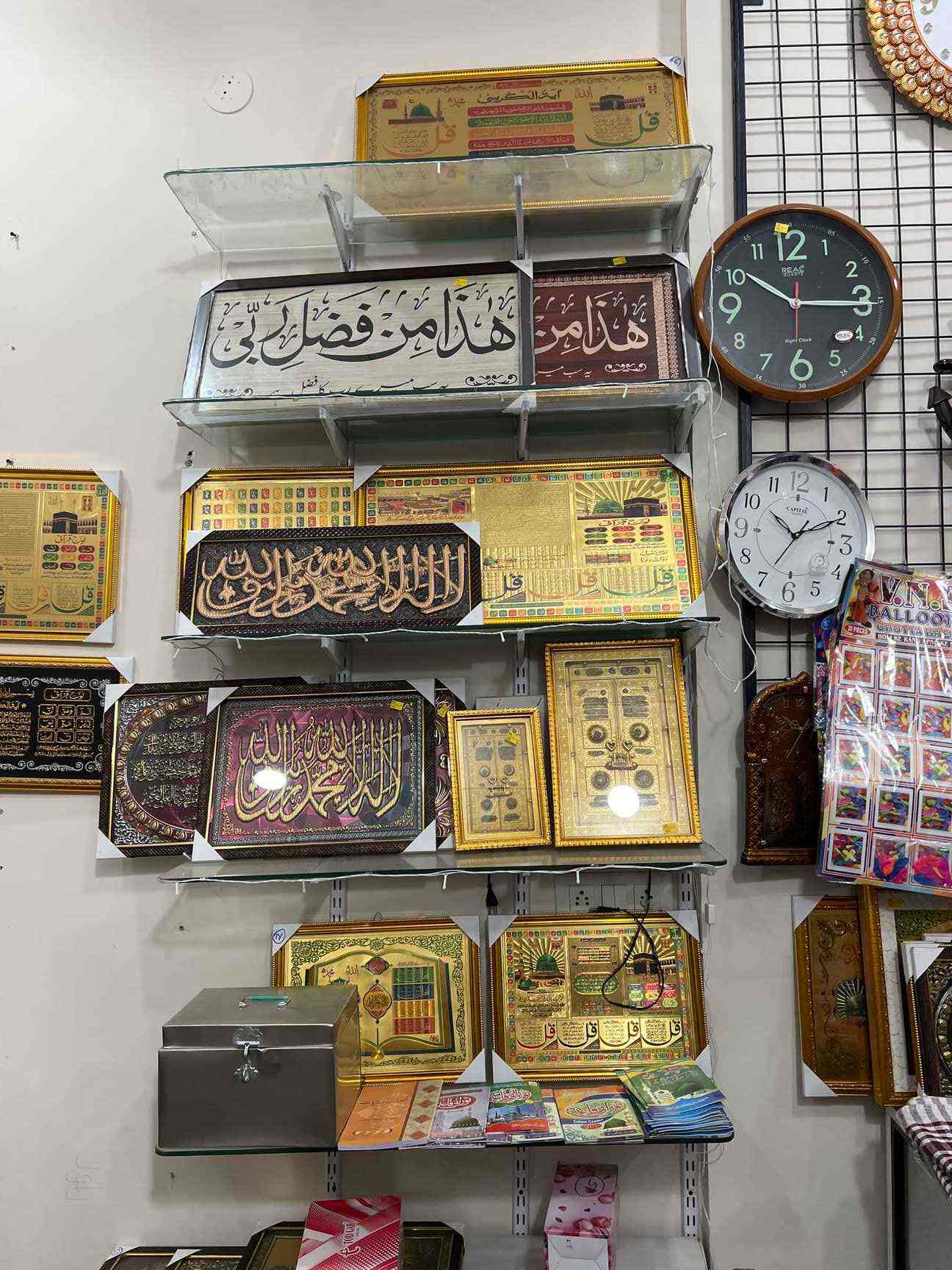 Mm Book Point in Toli Chowki,Hyderabad - Best Stationery Shops in ...