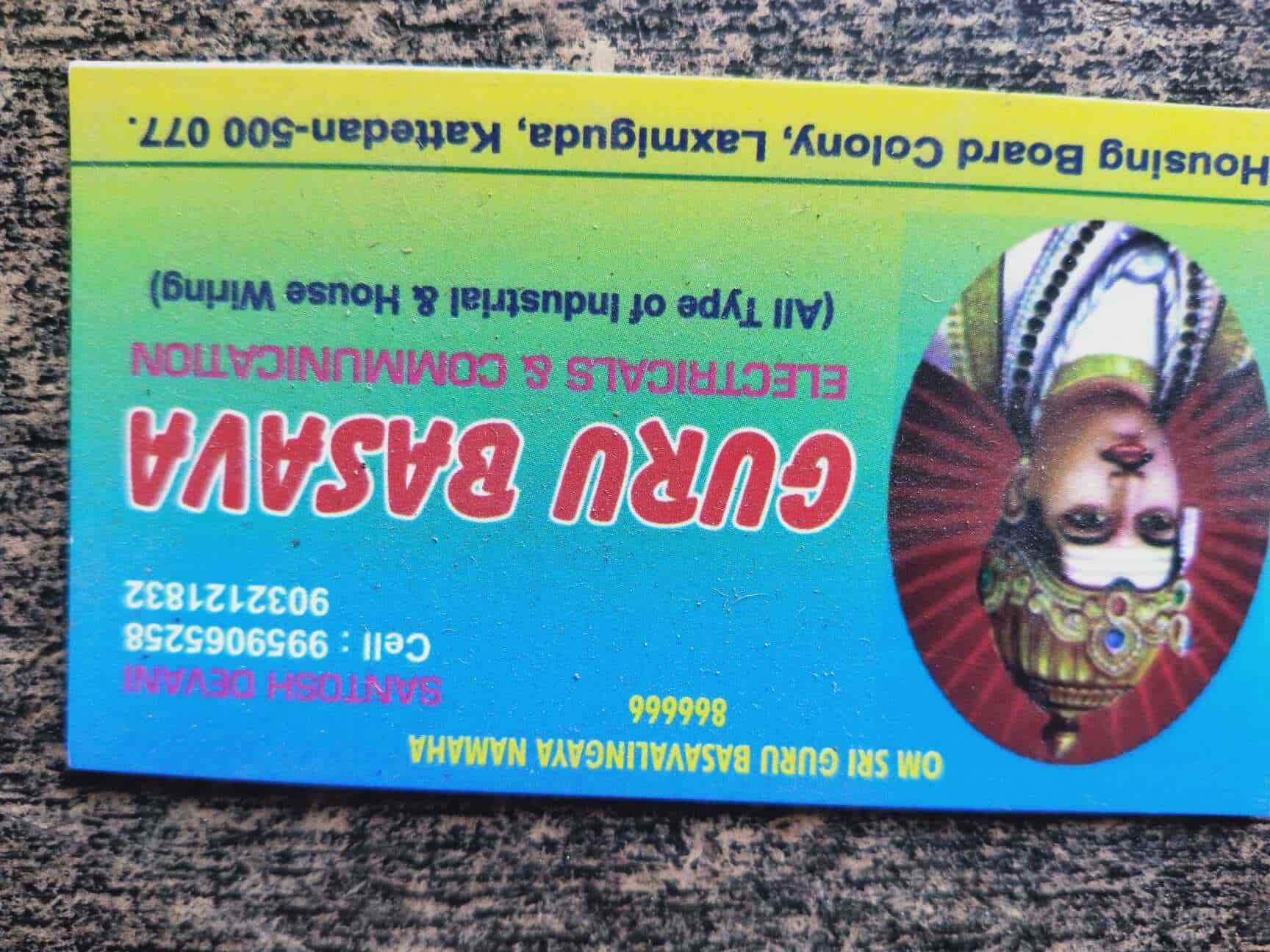 Guru Basava Electricals & Communication in Kattedan,Hyderabad - Best ...