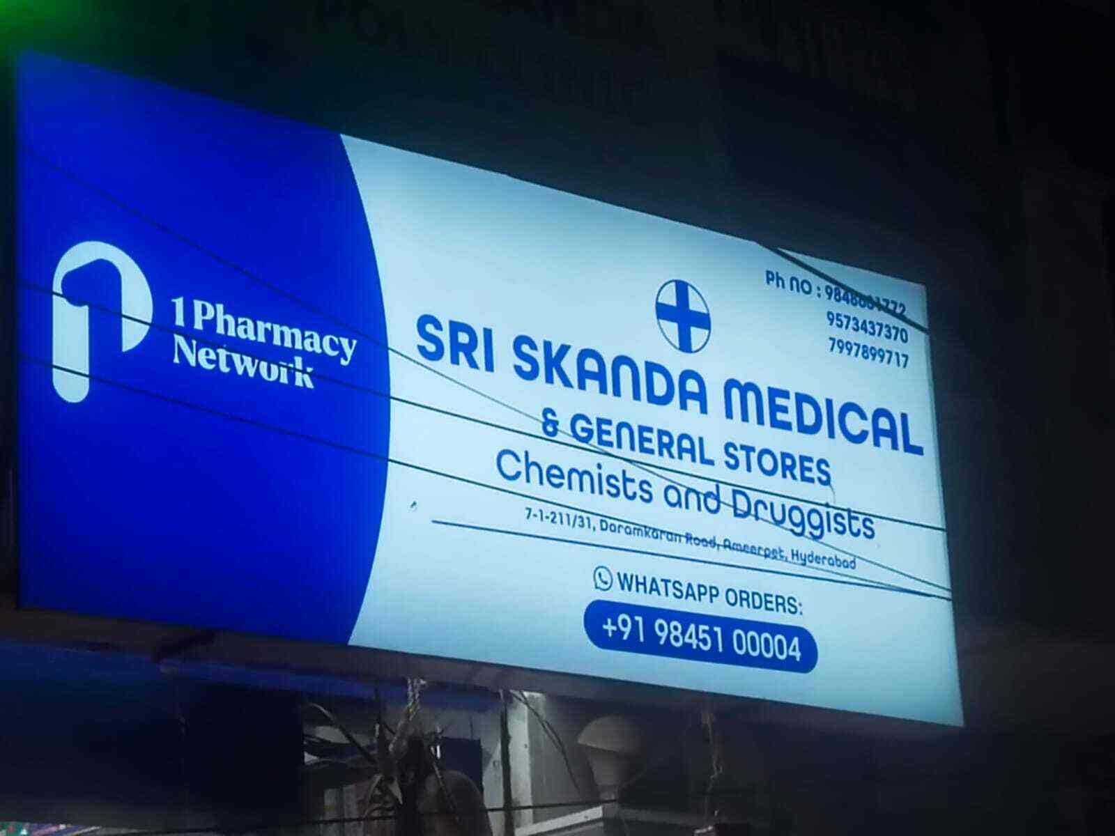 SRI Skanda Medical & General Store in Ameerpet,Hyderabad - Best ...