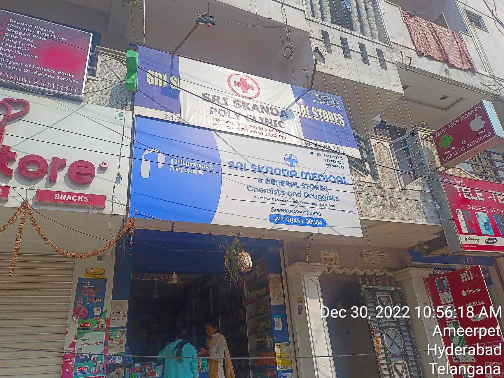 SRI Skanda Medical & General Store in Ameerpet,Hyderabad - Best ...