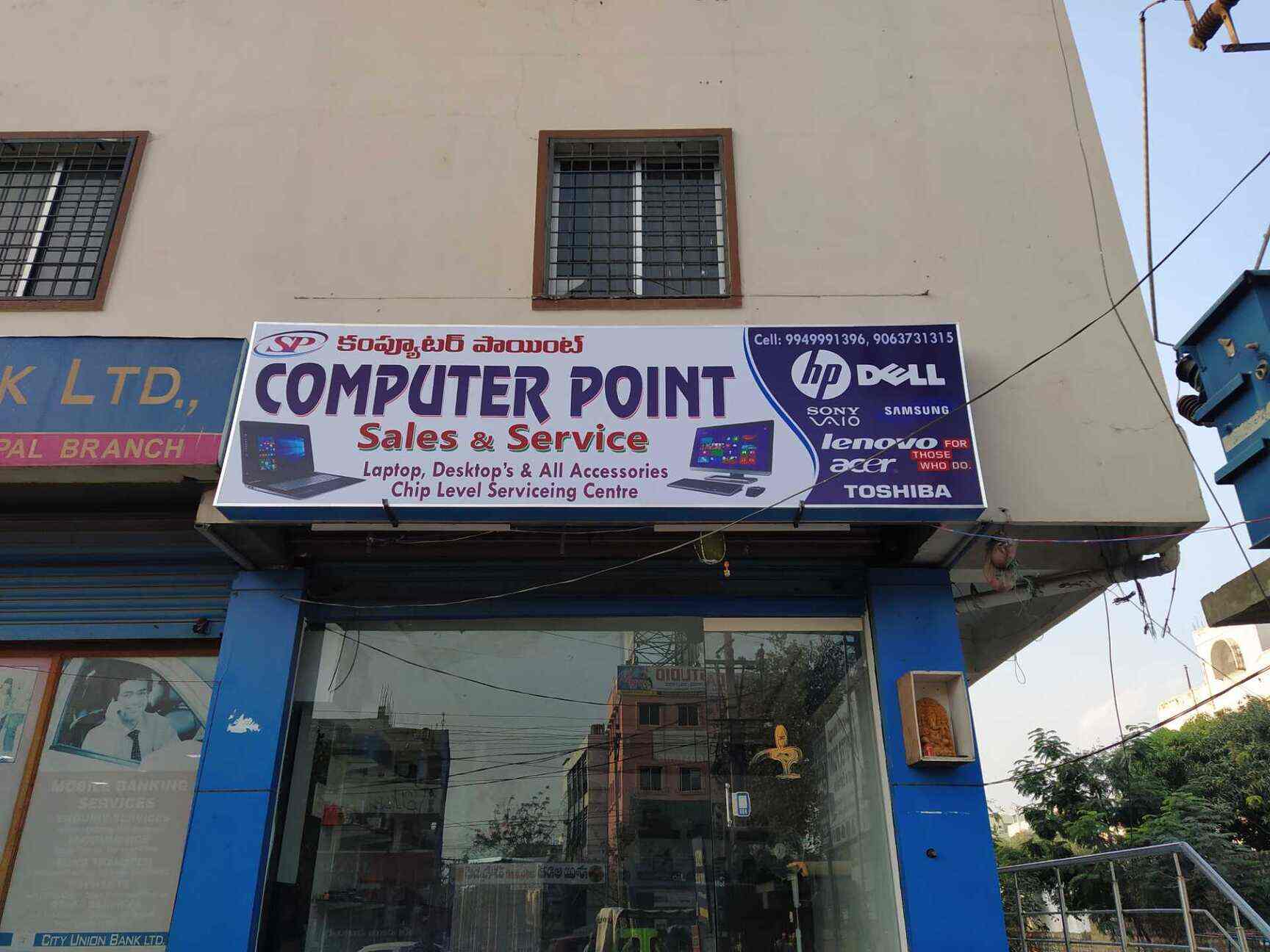 Sp Computer Point in Boduppal,Hyderabad - Best Computer Repair & Services in Hyderabad - Justdial