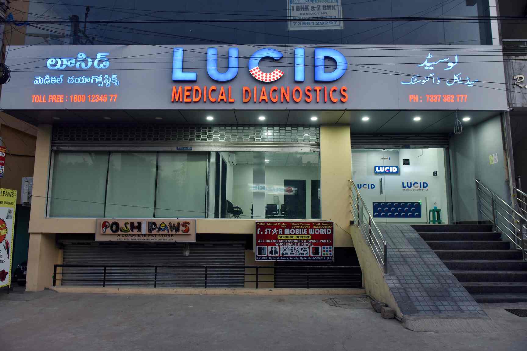 Lucid Medical Diagnostics in Toli Chowki,Hyderabad - Best Diagnostic ...