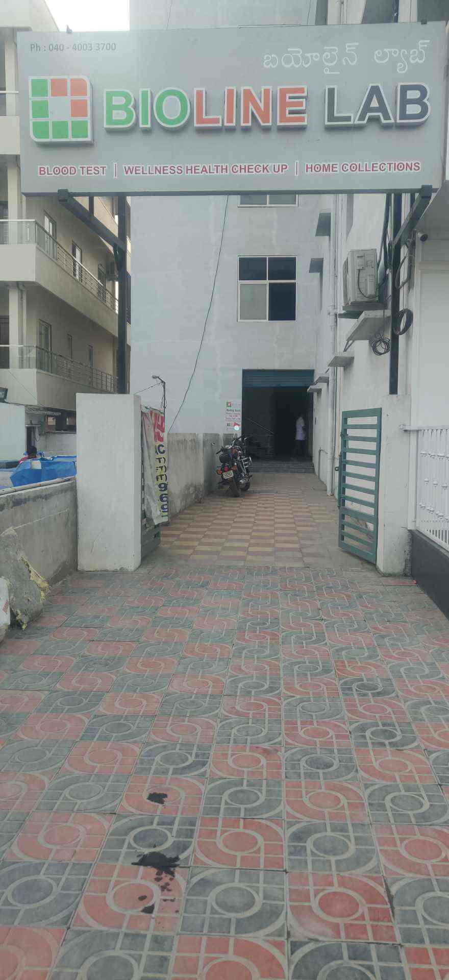 Bioline Laboratory in Sai Hills Colony,Hyderabad - Best Diagnostic ...