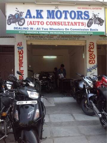 Second hand bikes in lingampally store