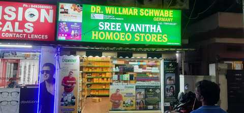Top Homeopathic Medicine Retailers in Khairatabad - Best Homeopathic ...