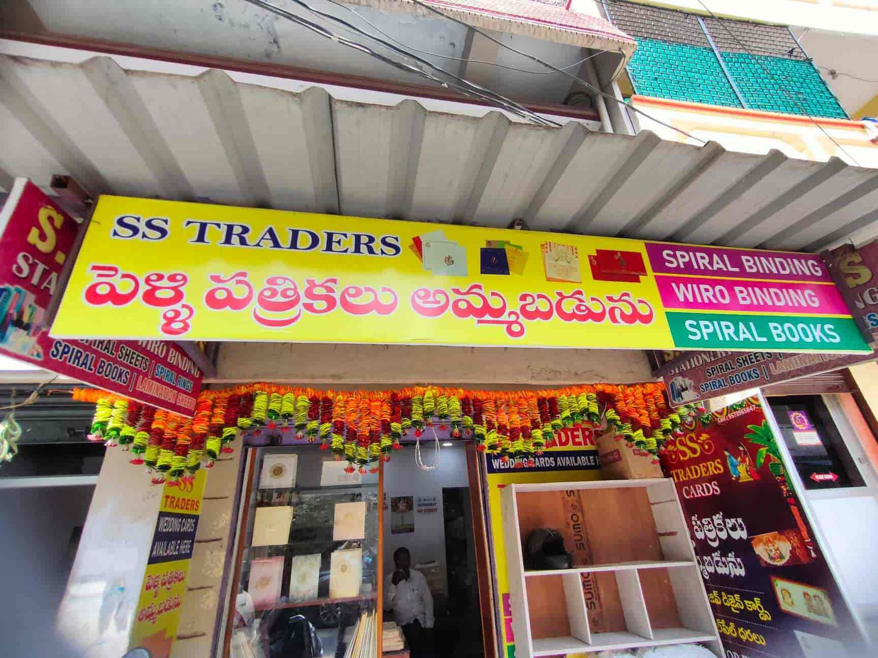 Ss Traders ( Wedding Card's) in Dilsukh Nagar,Hyderabad - Best Wedding ...