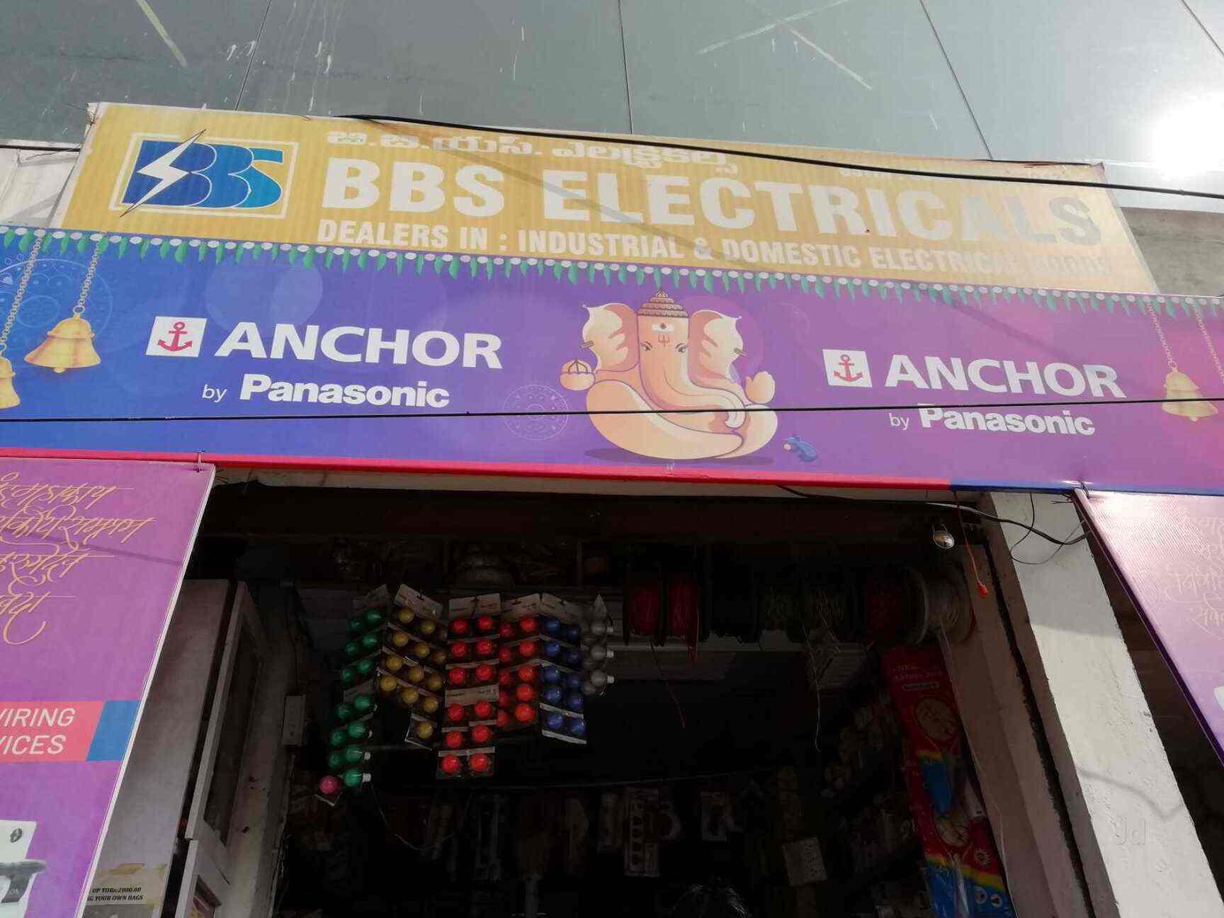 Bbs Electricals - Dealer from Bala Nagar, Hyderabad, India | Company Profile