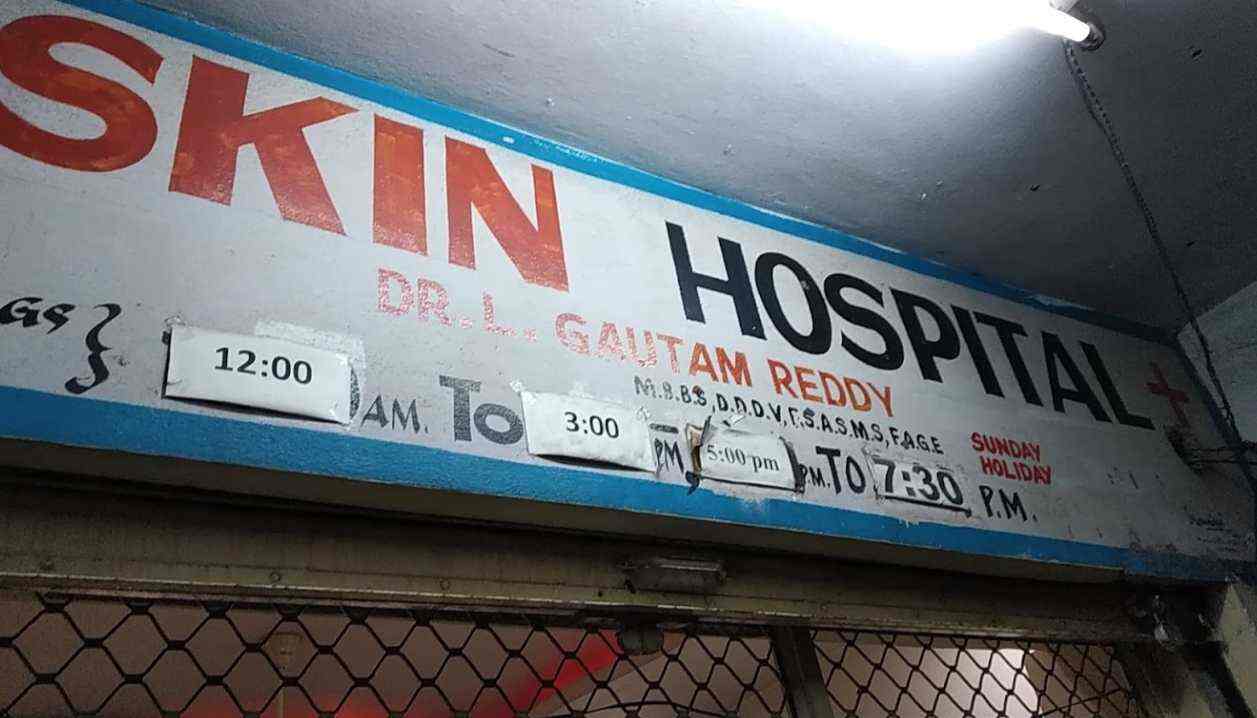 Goutham Reddy Dermatologist Clinic in Tarnaka,Hyderabad - Best ...