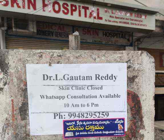 Goutham Reddy Dermatologist Clinic in Tarnaka,Hyderabad - Best ...