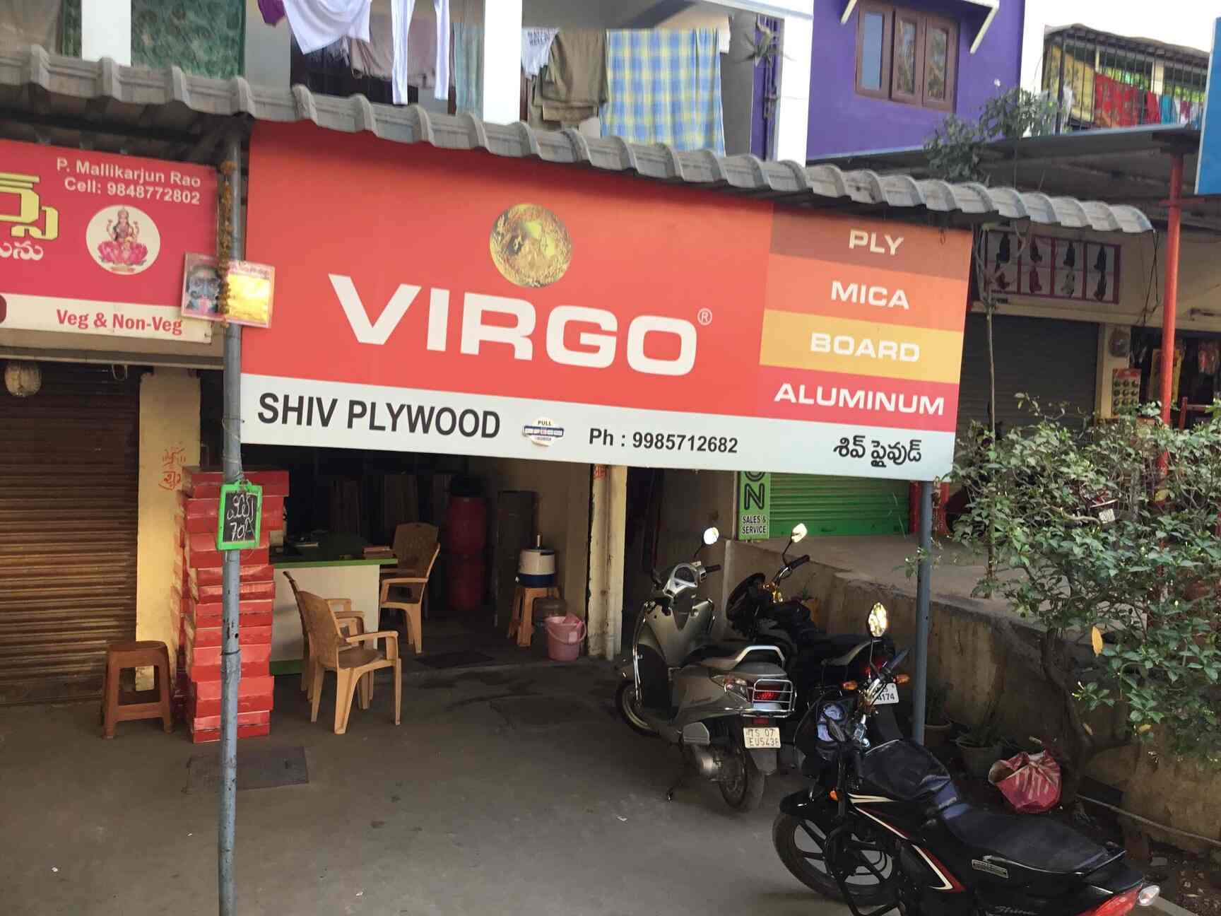Catalogue - Shiv Plywood in KPHB Colony , Hyderabad - Justdial