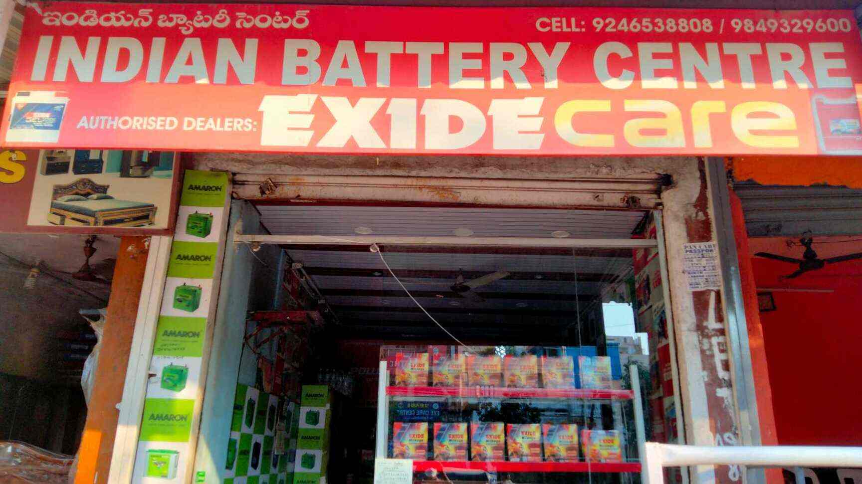 Catalogue - Indian Battery Centre in Nacharam , Hyderabad - Justdial