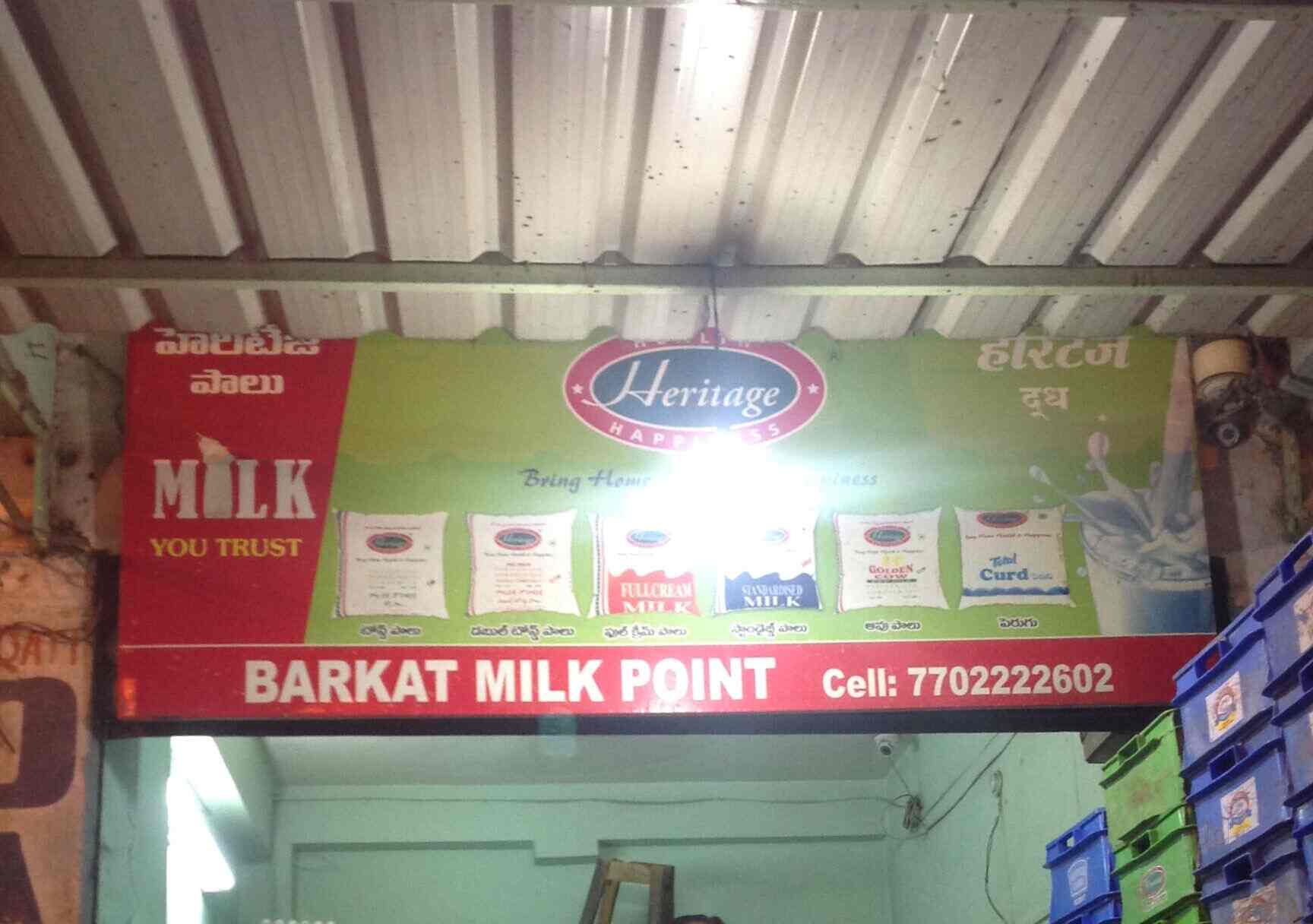 Barkat Milk Point in Masab Tank,Hyderabad - Best Milk Dairy in ...