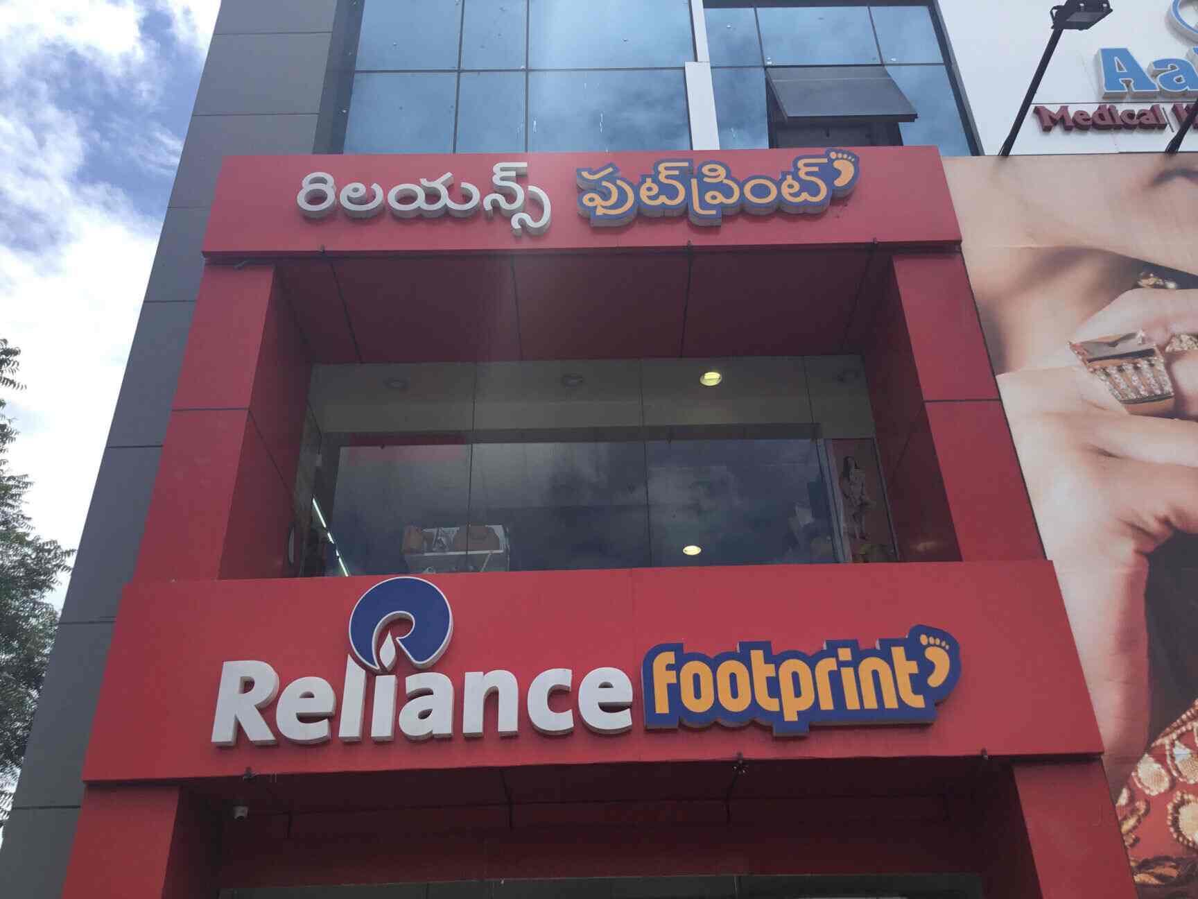 Reliance Foot Print in Shaikpet,Hyderabad - Best Leather Safety Shoe ...