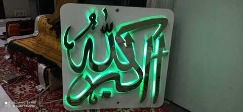 Top Sign Board Manufacturers in Bachupally - Best LED Sign Board ...