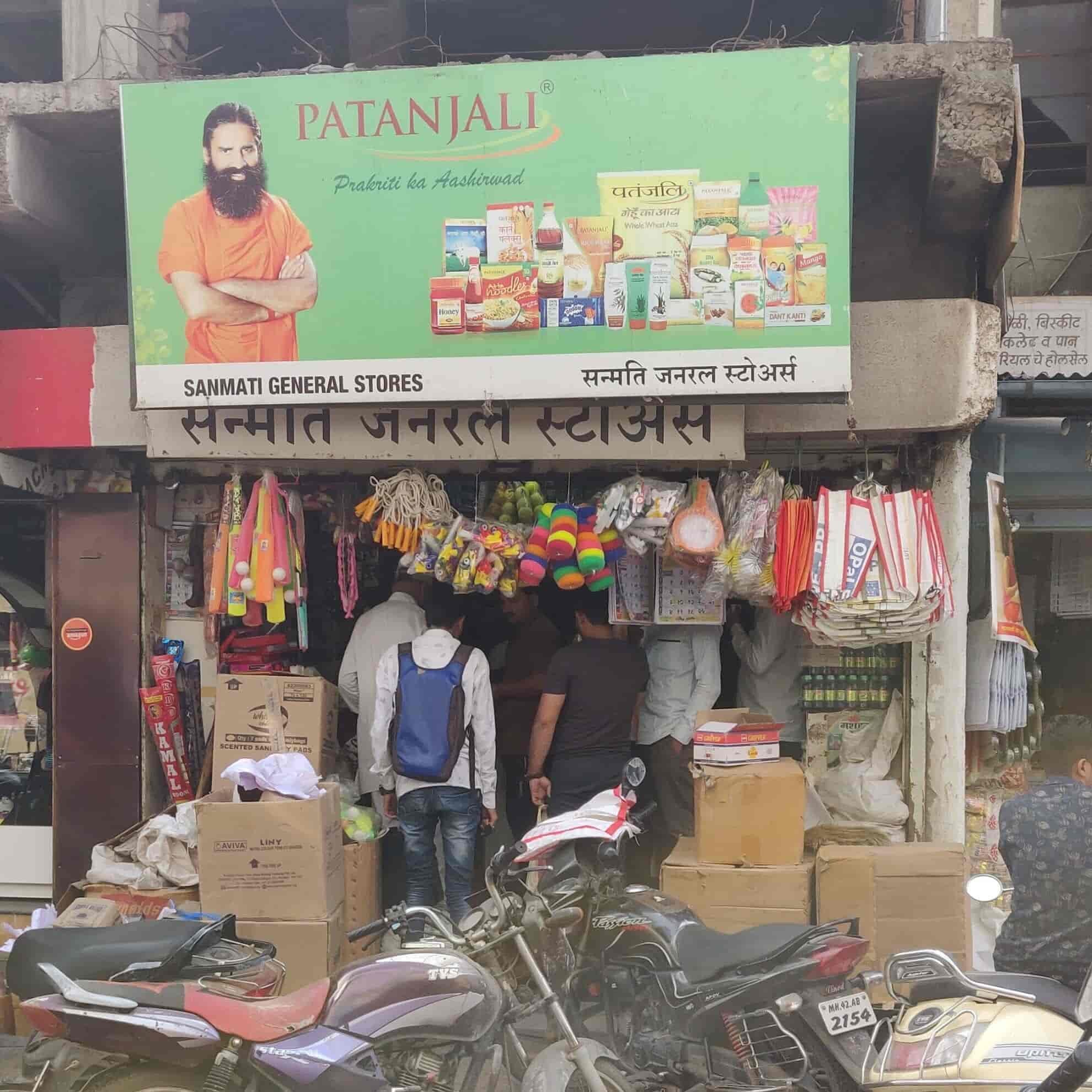 Sanmati General Store in Nagarpalika Road,Indapur - Best Toy Shops near ...