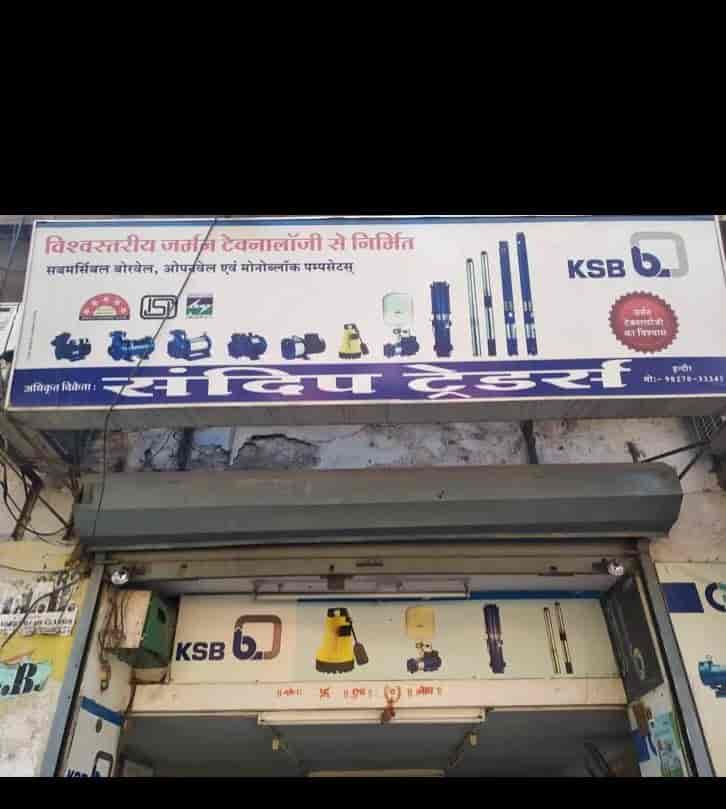 Catalogue - Sundeep Traders in Nasia Road , Indore - Justdial