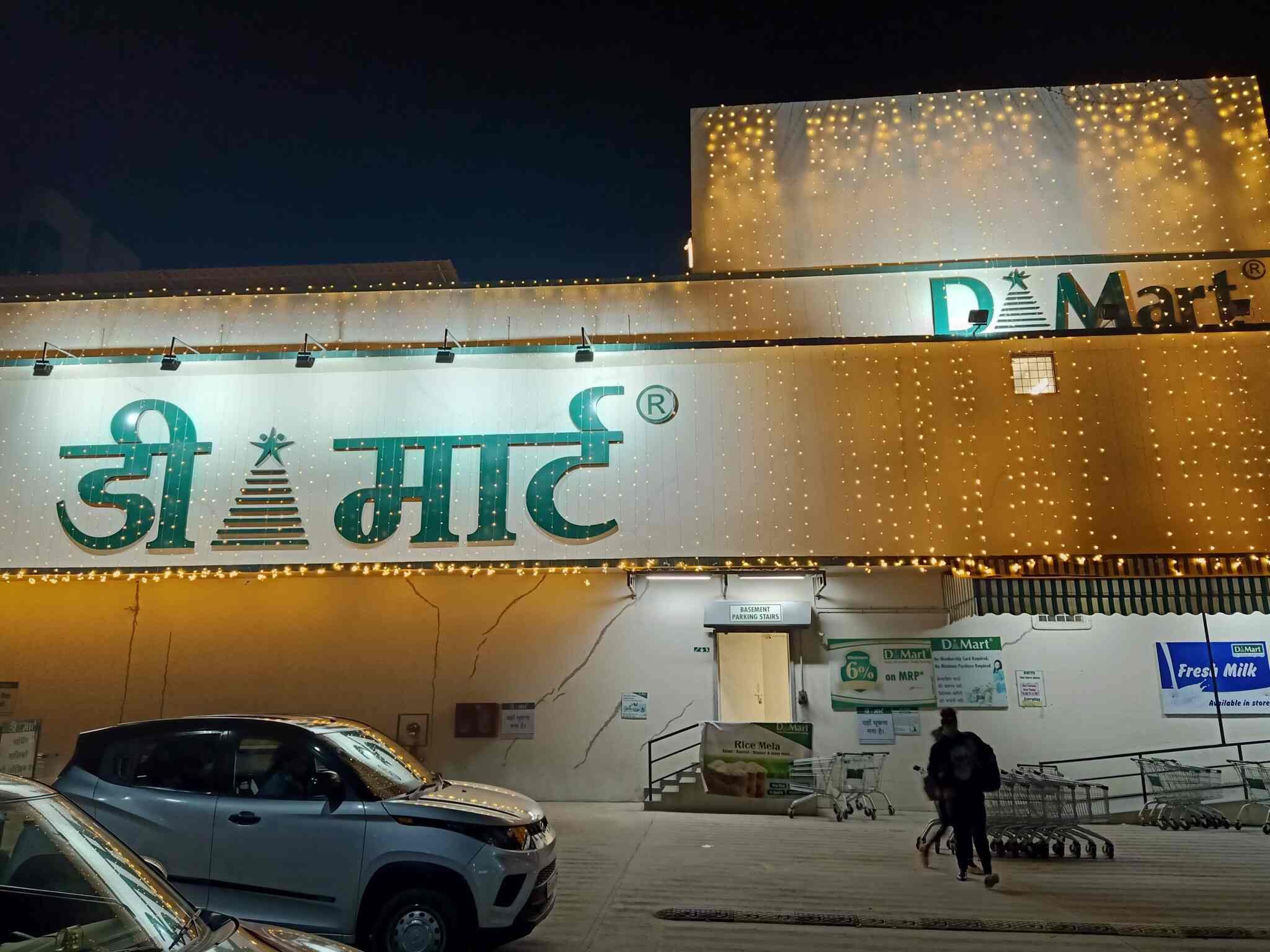D Mart New Store in Near Shekhar Paradise,Indore - Best Grocery Stores ...