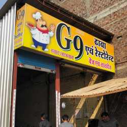 Top Non Veg Thali Restaurants With Indoor Seating in Hatod Indore ...