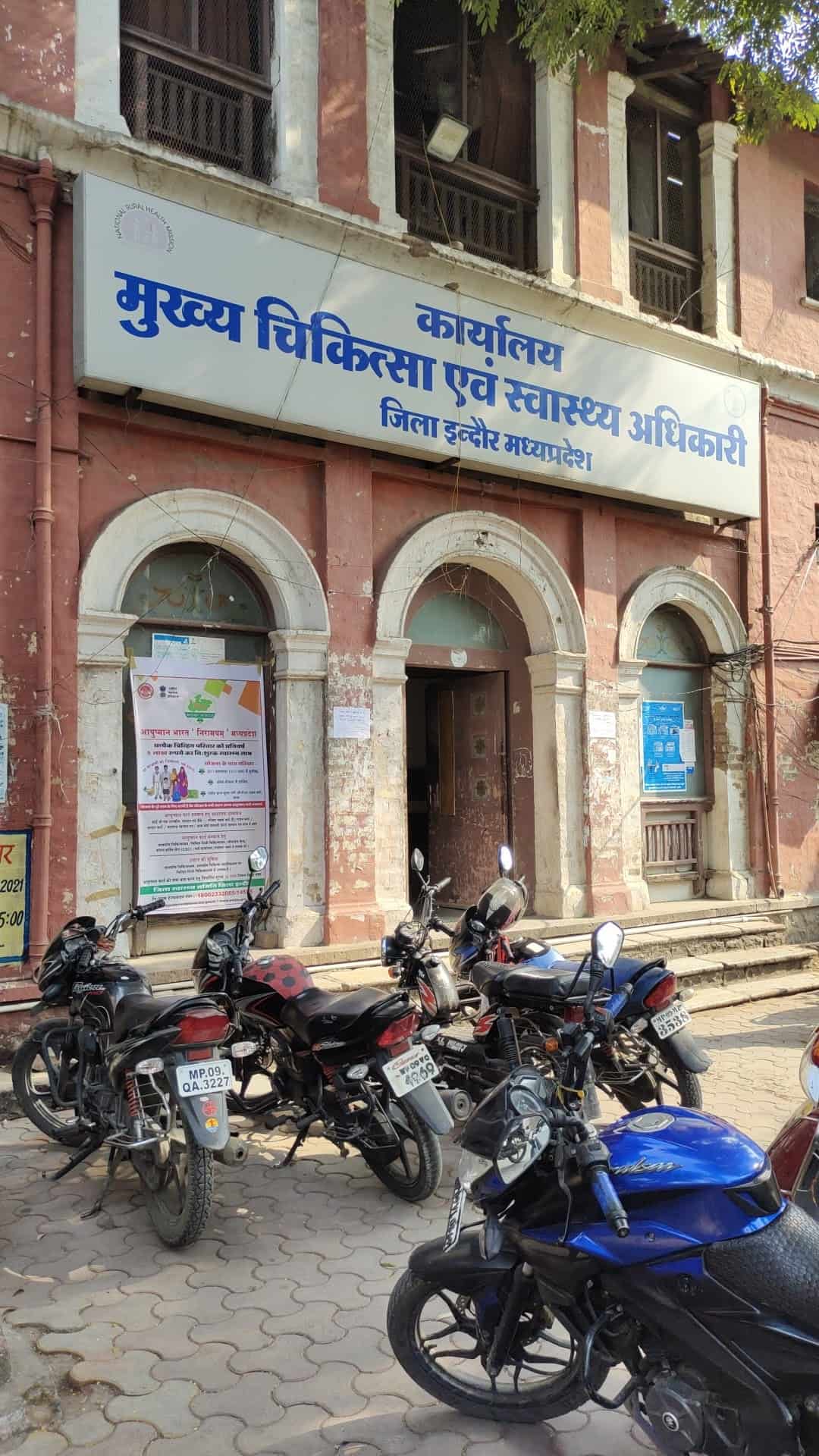 Cmho Office in Siyaganj,Indore - Best Government Organisations near me ...