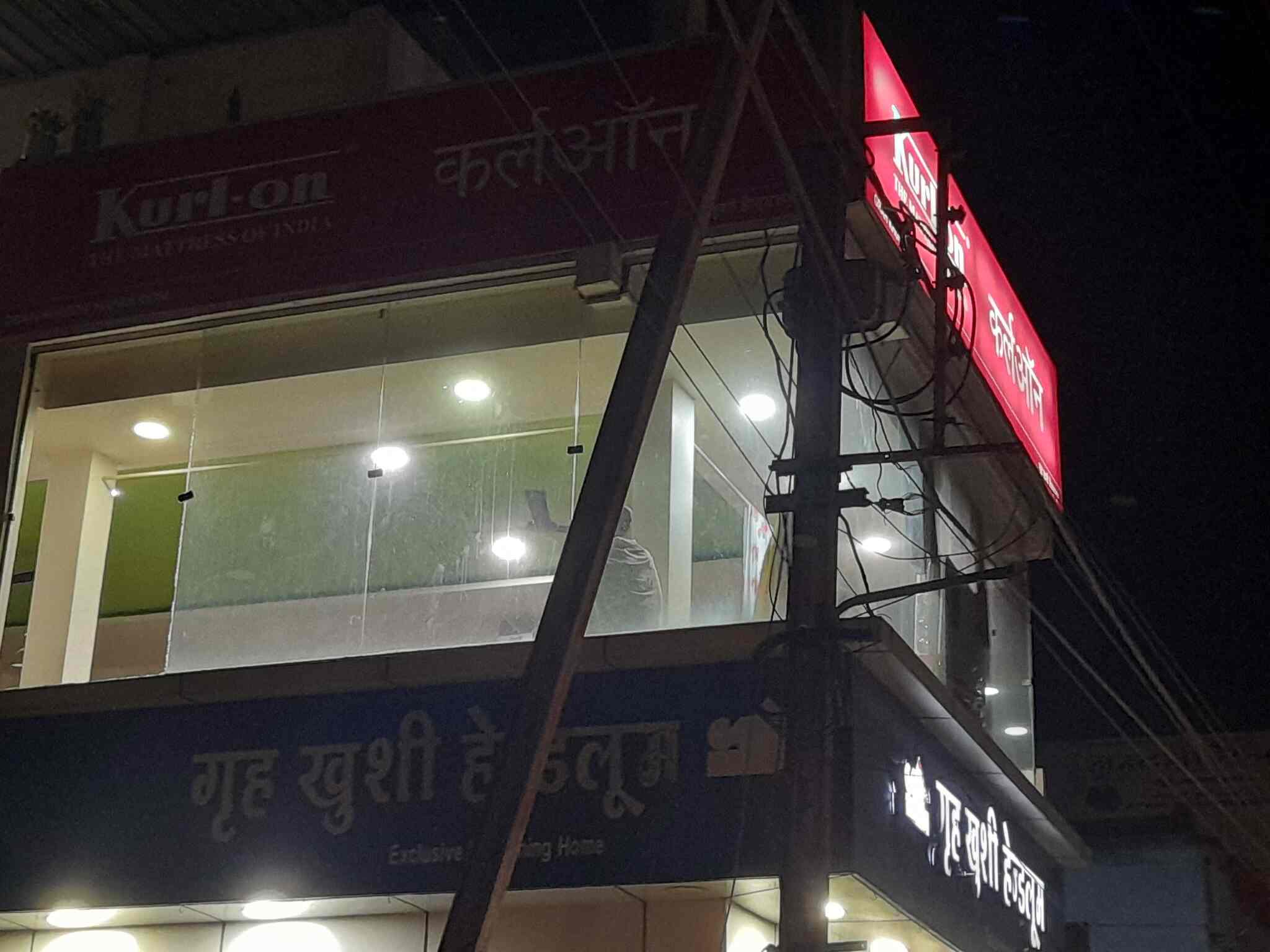 Grah Khushi Handloom in Babul Nagar,Indore - Best Departmental Stores ...