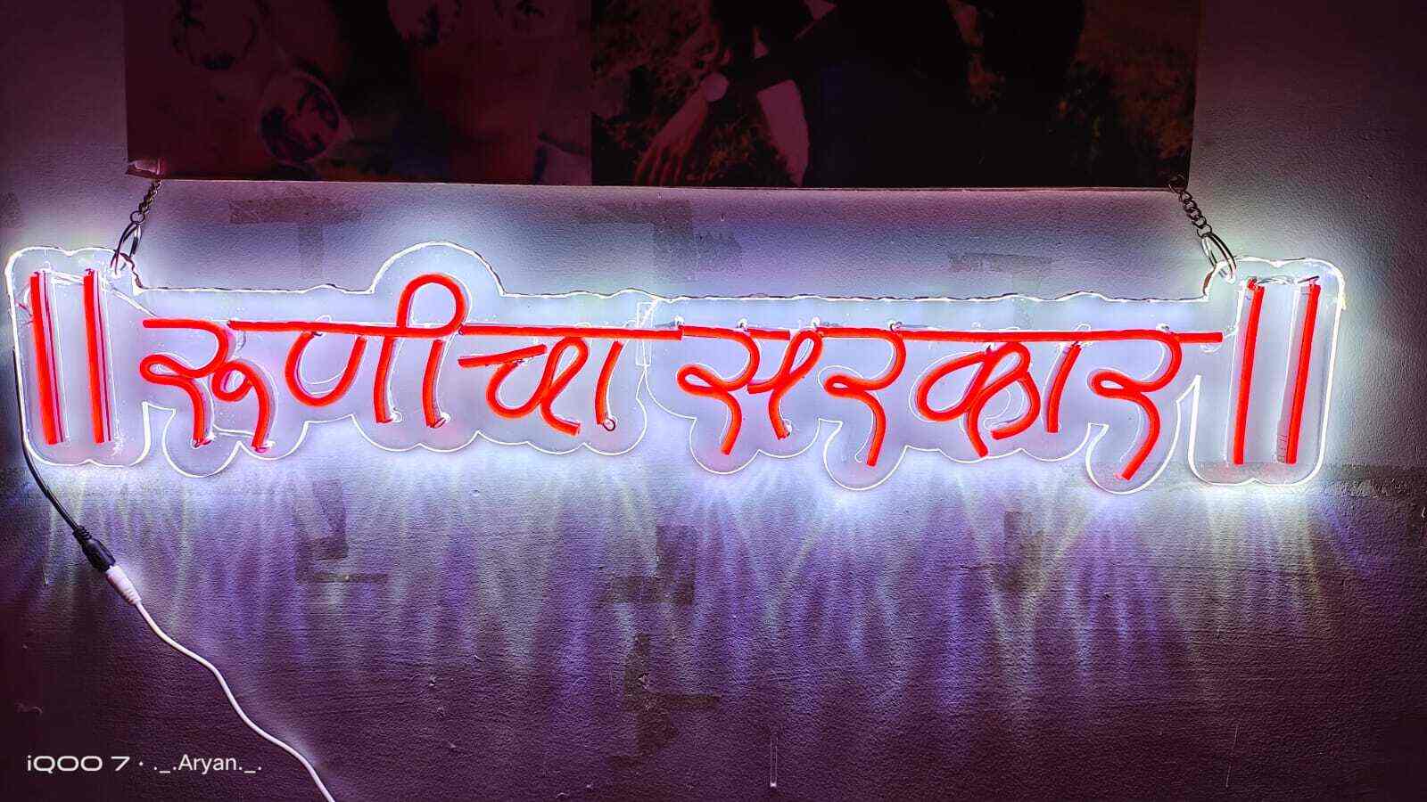 Shri Sai Sign Solution in Vijay Nagar,Indore - Best Digital Sign Board ...
