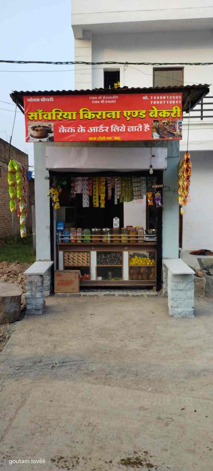 Sanwariya Kirana And Bakery in Tihi,Indore - Best Bakeries near me in ...
