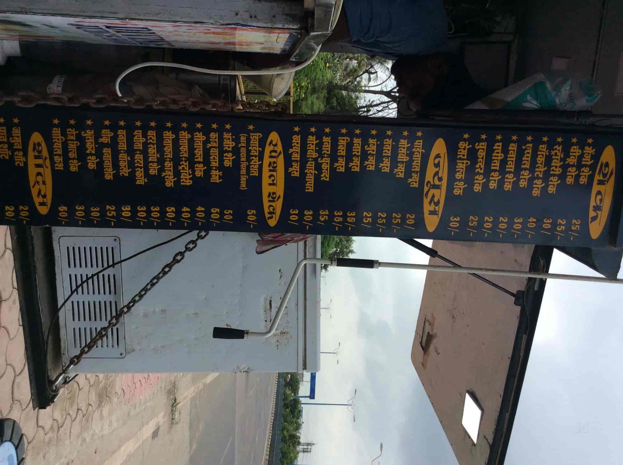 Divine Juice Bar in Mr 10 Rd,Indore - Best Juice Centres in Indore ...