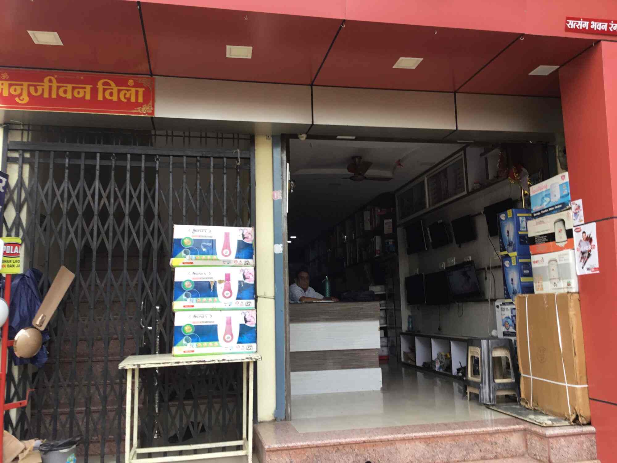 Top 100 Havells Fan Dealers in Indore - Best Havells Fan Dealers - Justdial