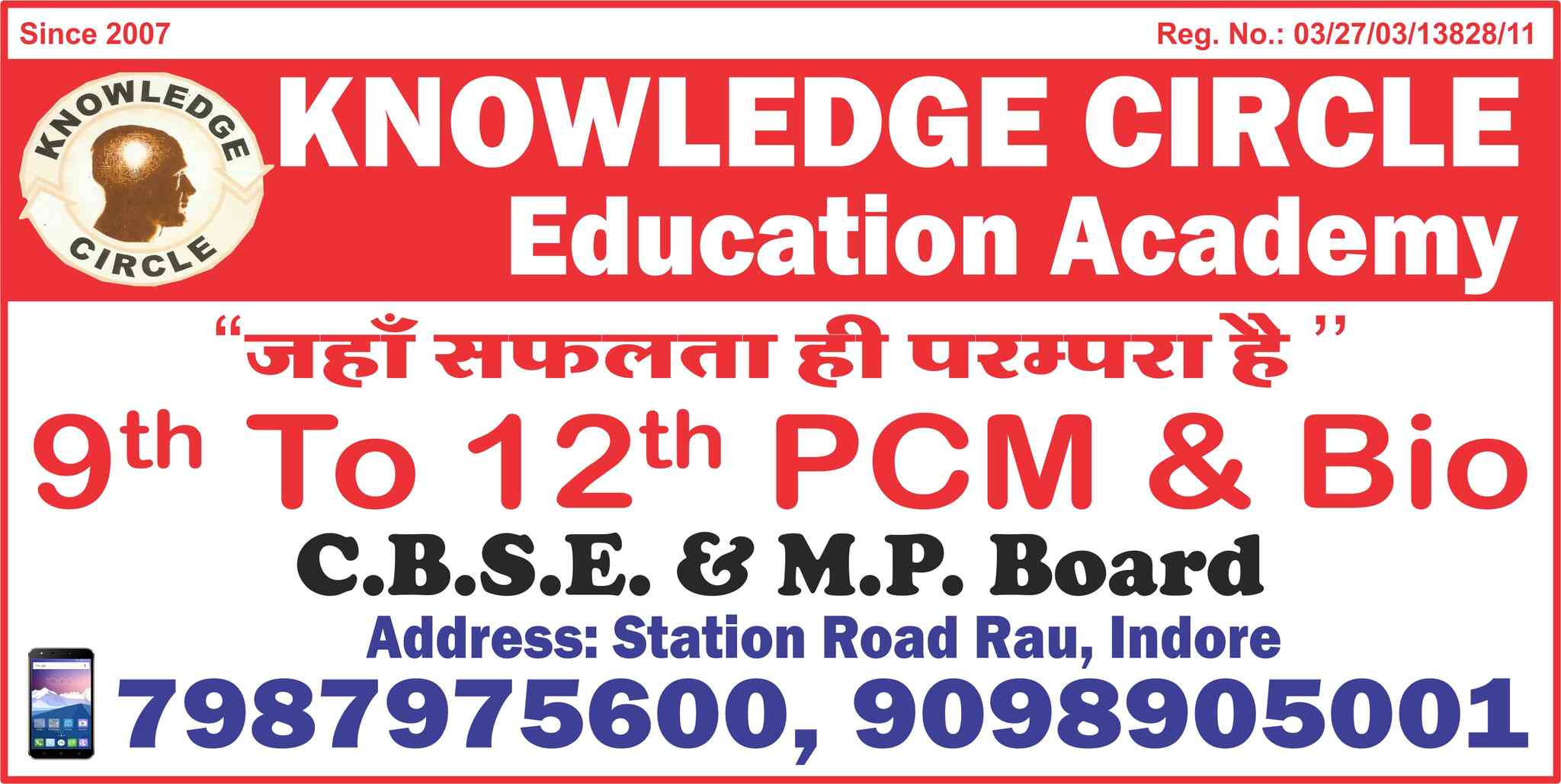 Knowledge Circle Rau Language Classes For English In Indore Justdial knowledge-circle-rau-language-classes-for-english-in-indore-justdial