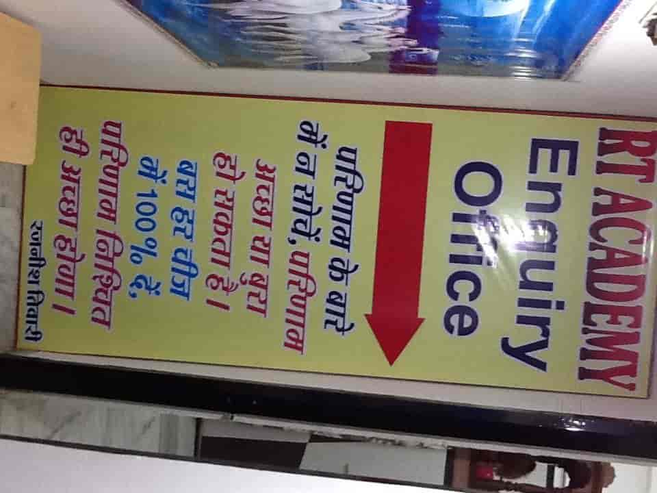 RT Academy in Vijay Nagar,Indore - Best Tutorials For IAS Entrance in Indore - Justdial