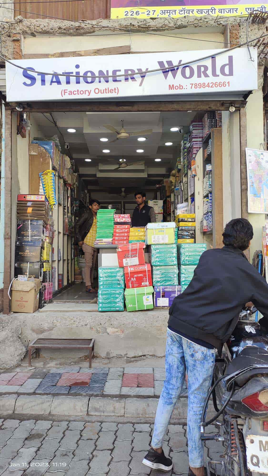 Stationery World in Khajuri Bazar,Indore - Best Stationery Shops near ...