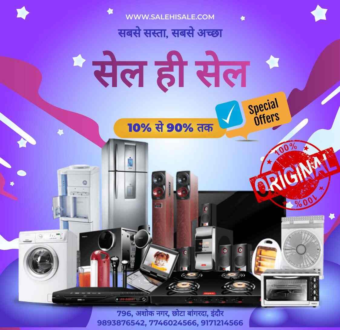 Sale Hi Sale in Chhota Bangarda,Indore - Best Electronic Goods ...
