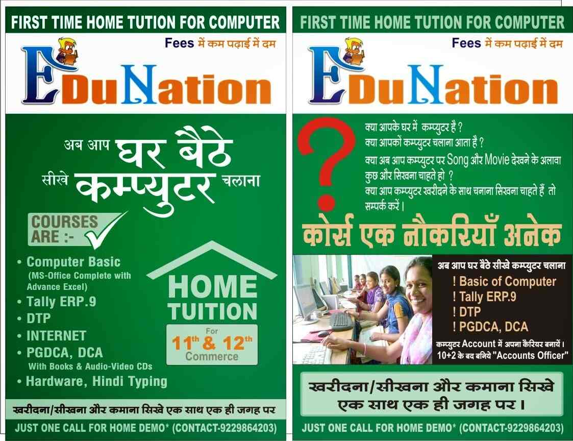 Edunation Career Institute in Rau,Indore - Best Tutorials in Indore - Justdial