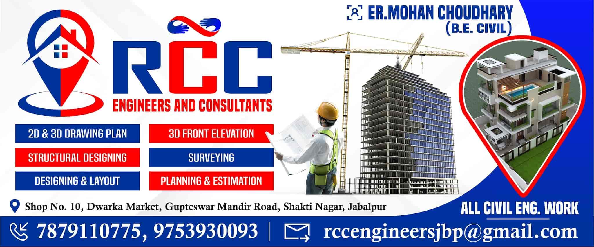 Rcc Engineers and Consultants in Russel Chowk Jabalpur Best Architects near me in Jabalpur Justdial