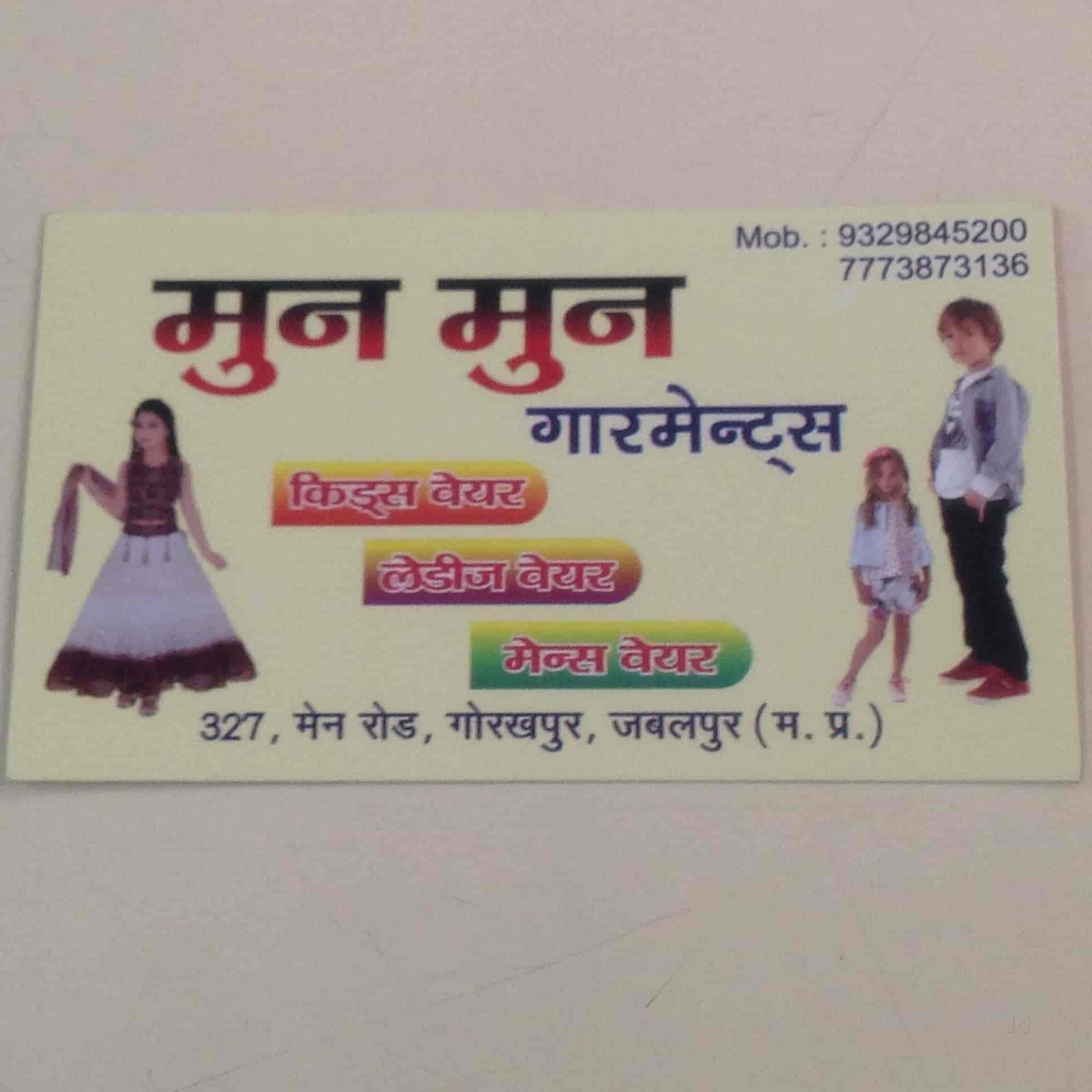 80 Photos of Munmun Garments in Gorakhpur, Jabalpur - Justdial