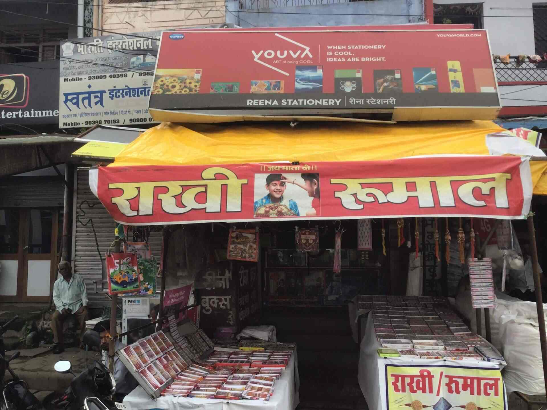Reena Books in Kanchghar,Jabalpur - Best Book Shops in Jabalpur - Justdial